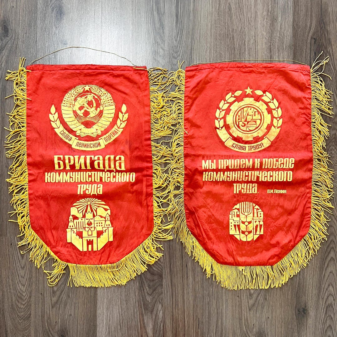 Lenin Award Pennant Flags – Soviet USSR Propaganda Banners 1986 ...