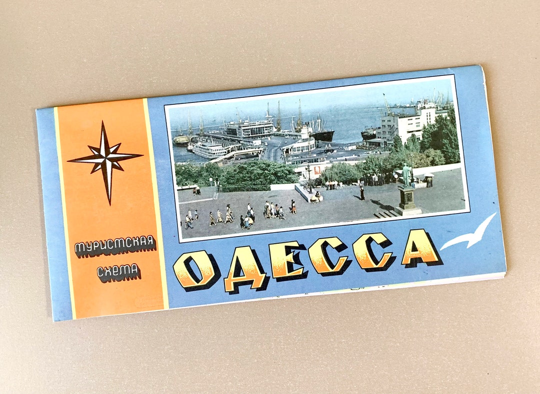 Vintage USSR Odessa Tourist Travel Map MINT Odesa Ukraine 1989 Russian ...