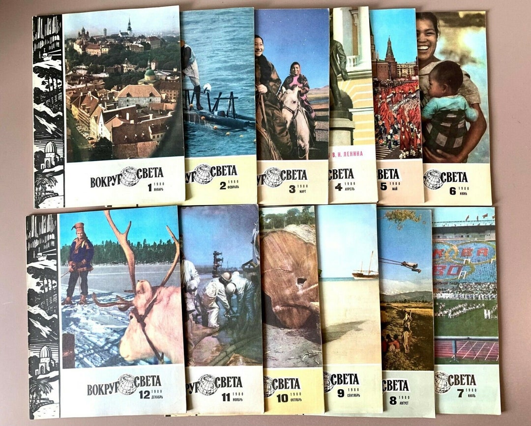 Set of 12 Soviet Around the World Magazines From 1980 1-12 Путешествия ...
