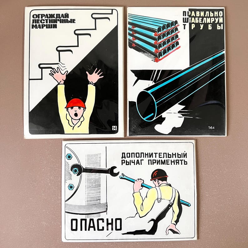 Set of 10 Vintage Soviet Safety Posters USSR 1980s — Laminated Russian ...