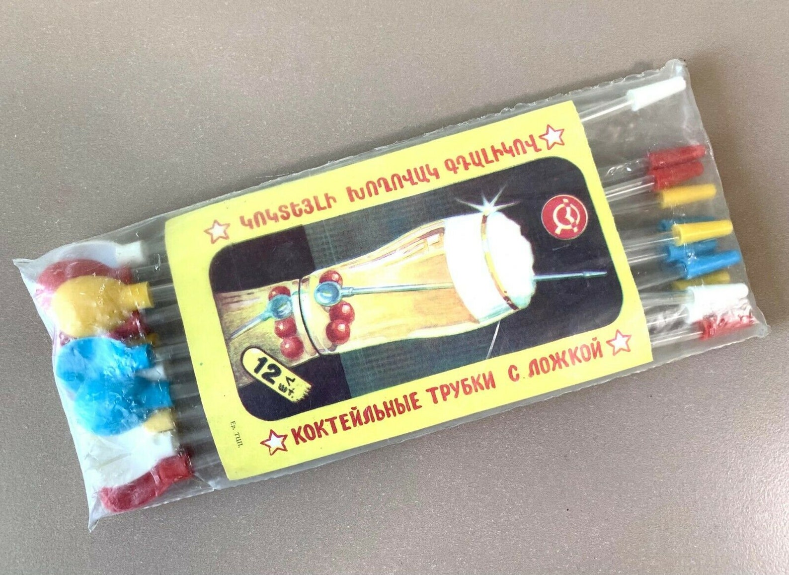 Set of 12 Soviet Plastic Spoon Drink Swizzle Sticks Cocktail - Etsy