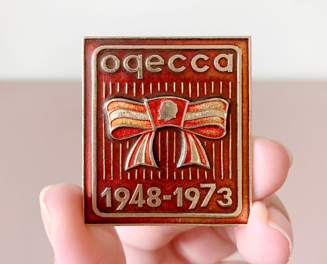 Ukrainian Soviet Era Rare Enamel Pin, 25th Anniversary Odesa Komsomol ...