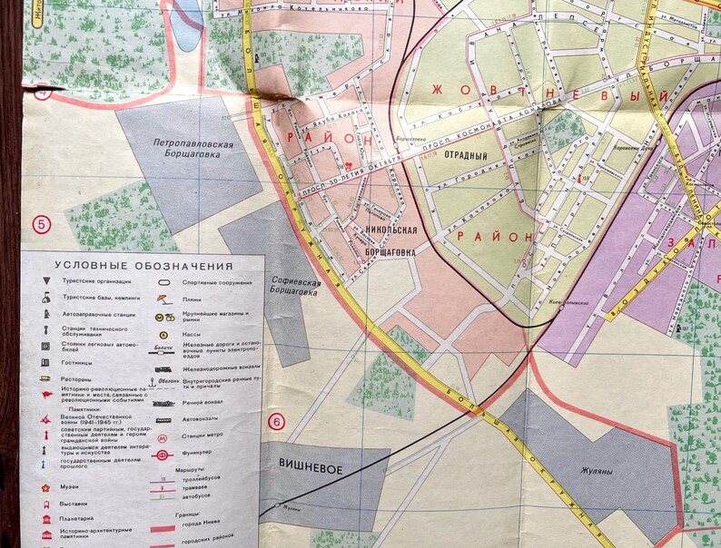 Soviet Kyiv Tourist Map 1976 Vintage USSR Folded Travel Map Kyiv City ...