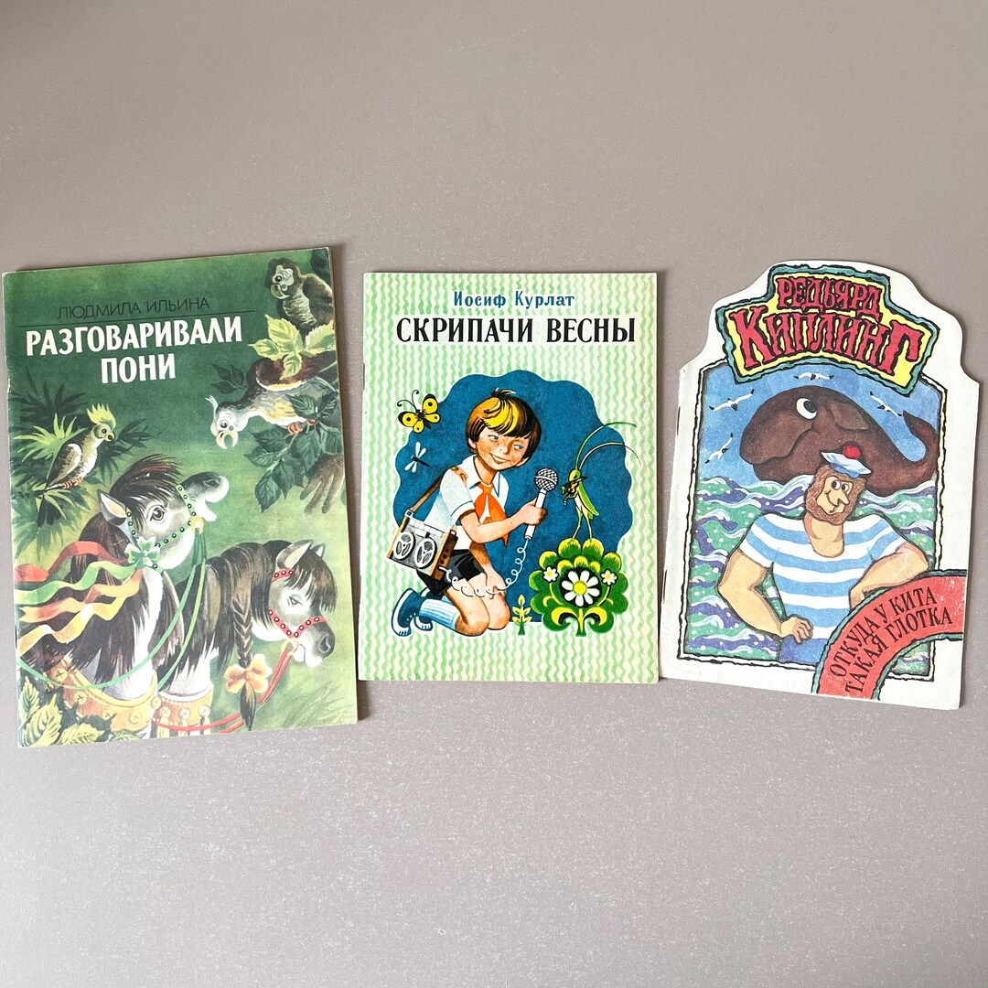 Vintage Soviet Ukrainian Children's Books - Set of 3 Illustrated Young Reader Books by Kipling ...