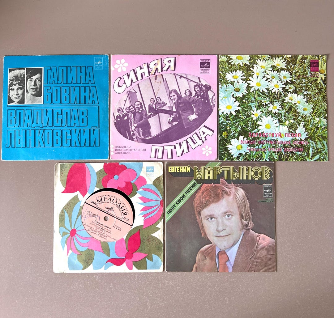 Soviet Vinyl Record Set 7” – 1978 USSR Music Collection Gift Pop Rock ...