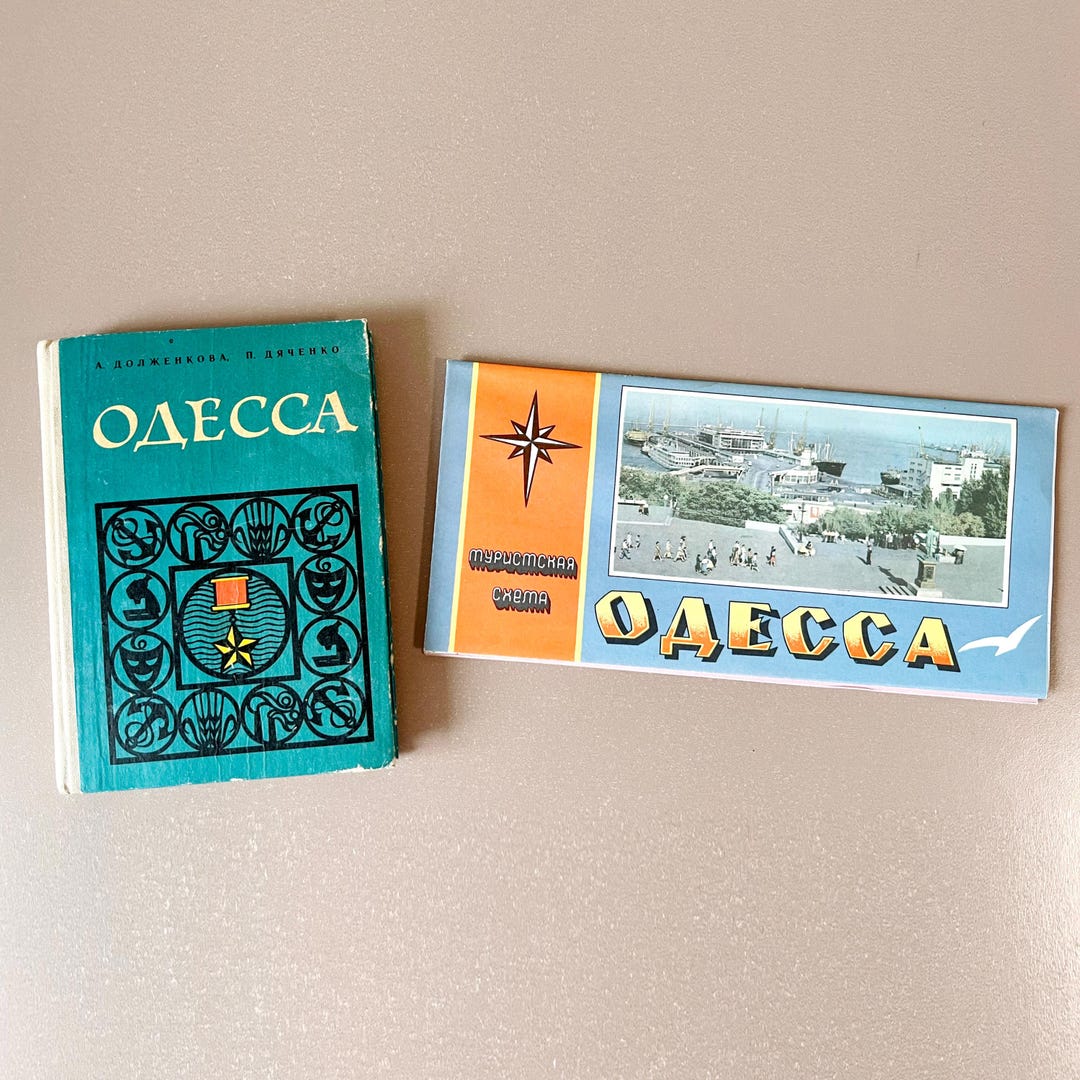 Vintage Soviet-era Odesa Guidebook & Tourist Map Bundle 1980s Ukraine ...