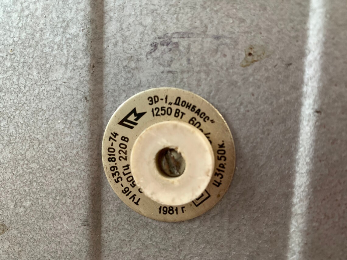 Rare Electrical Hand Dryer USSR сушилка для рук Soviet - Etsy