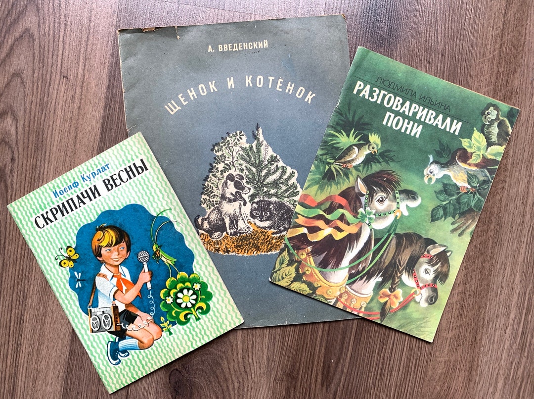 Vintage Soviet Ukrainian Children's Books Set of 3 Illustrated Young ...