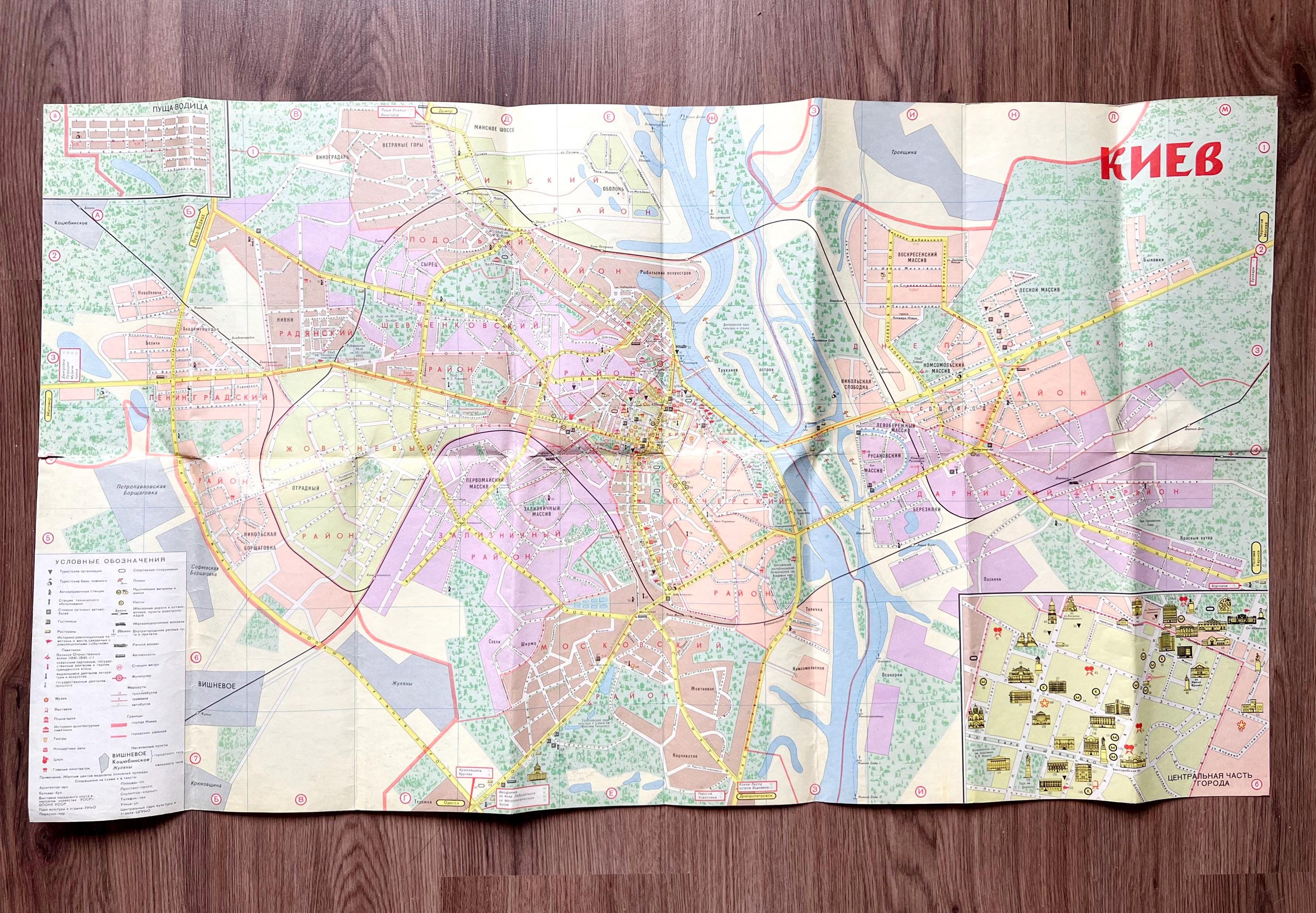 Soviet Kyiv Tourist Map 1976 Vintage USSR Folded Travel Map Kyiv City ...