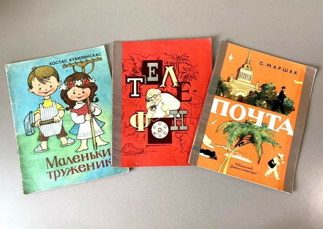 3 Illustrated Childrens Books Russian Language Soviet Vintage 1970s ...
