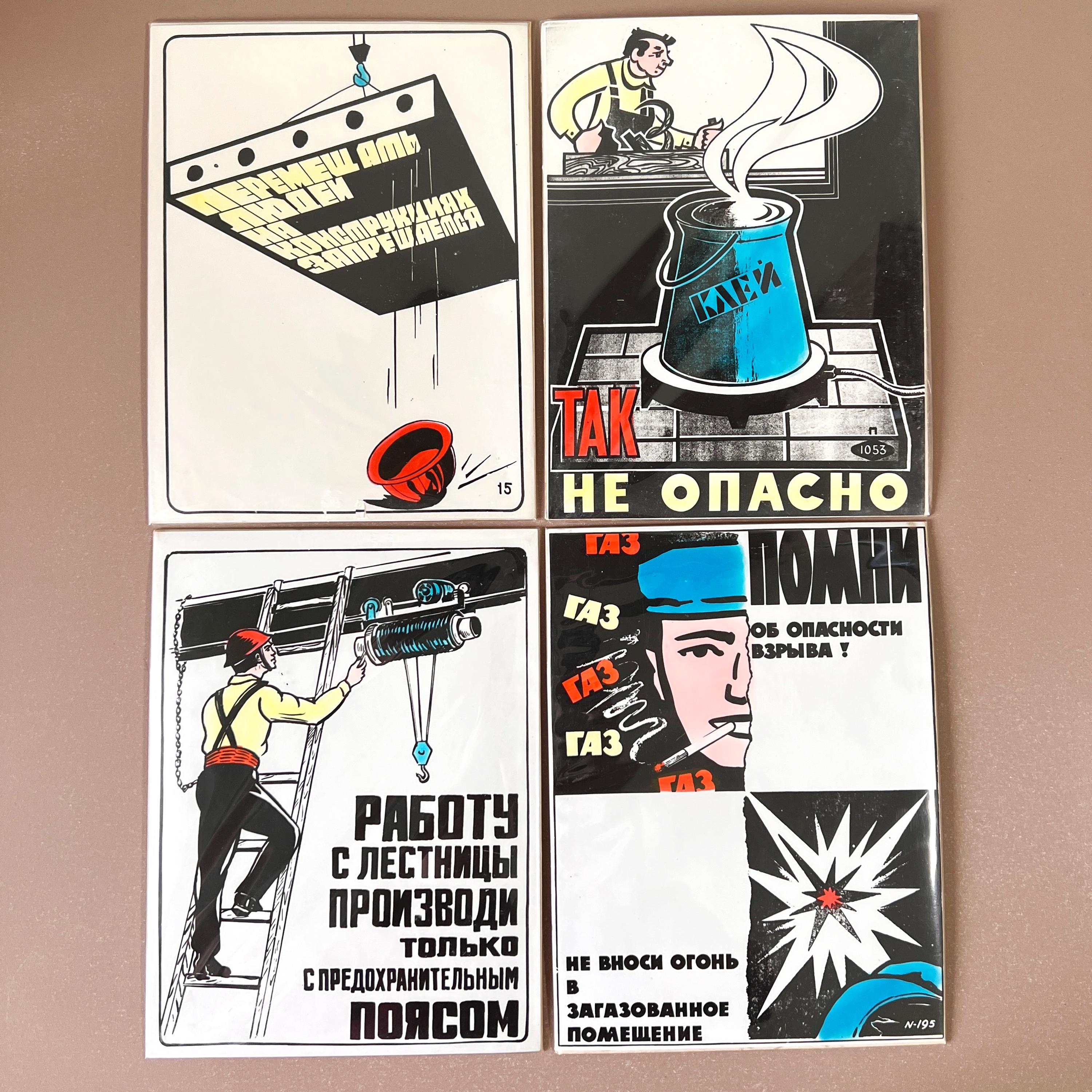 Set of 10 Vintage Soviet Safety Posters USSR 1980s — Laminated Russian ...
