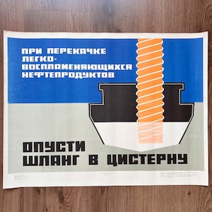 Soviet Industrial Safety Poster 1972 When Pumping Flammable Oil ...
