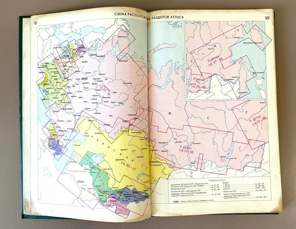 Atlas of Highways of the USSR Russian Language Soviet | Etsy