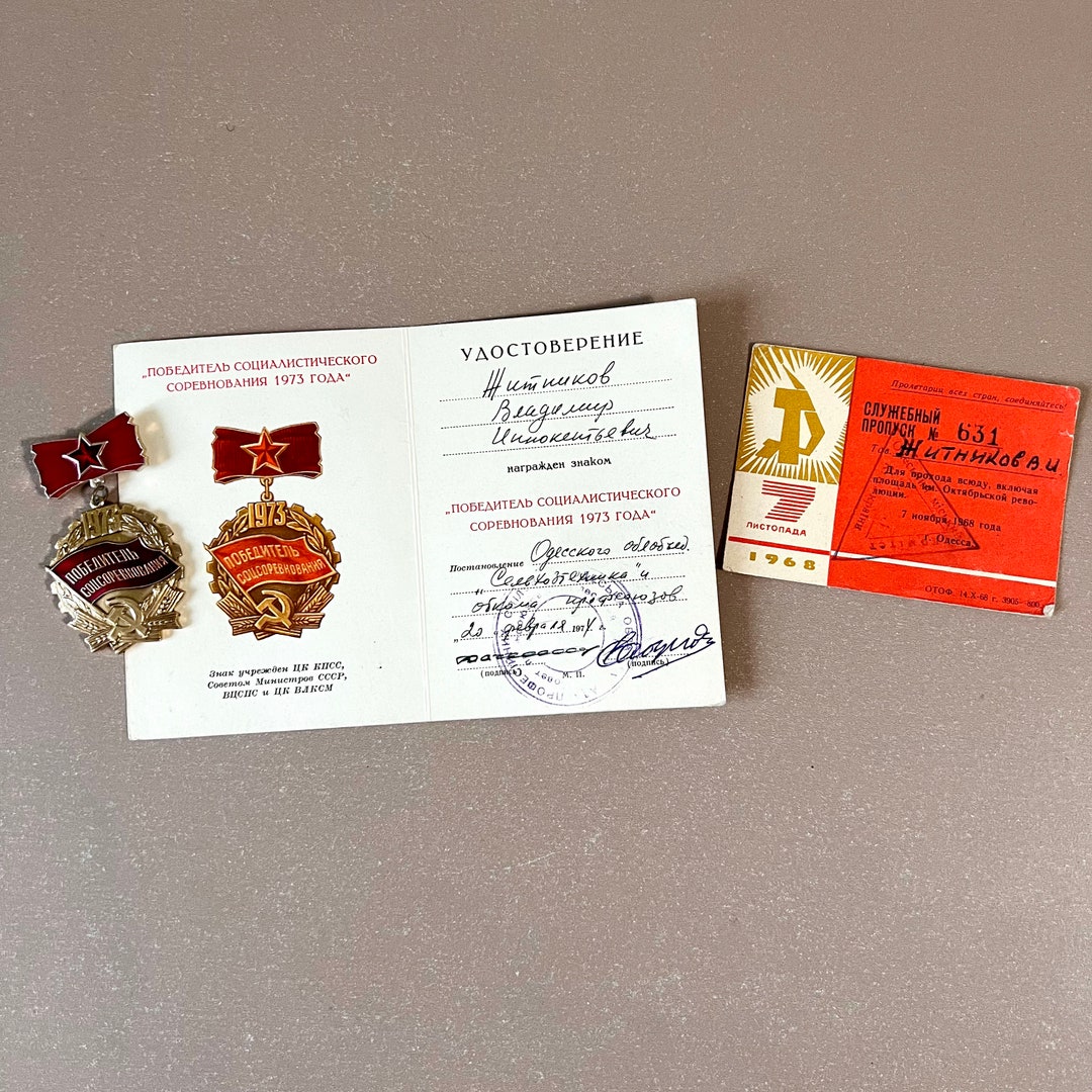 Vintage Soviet Medal Socialist Competition Winner Pinback USSR Award ...