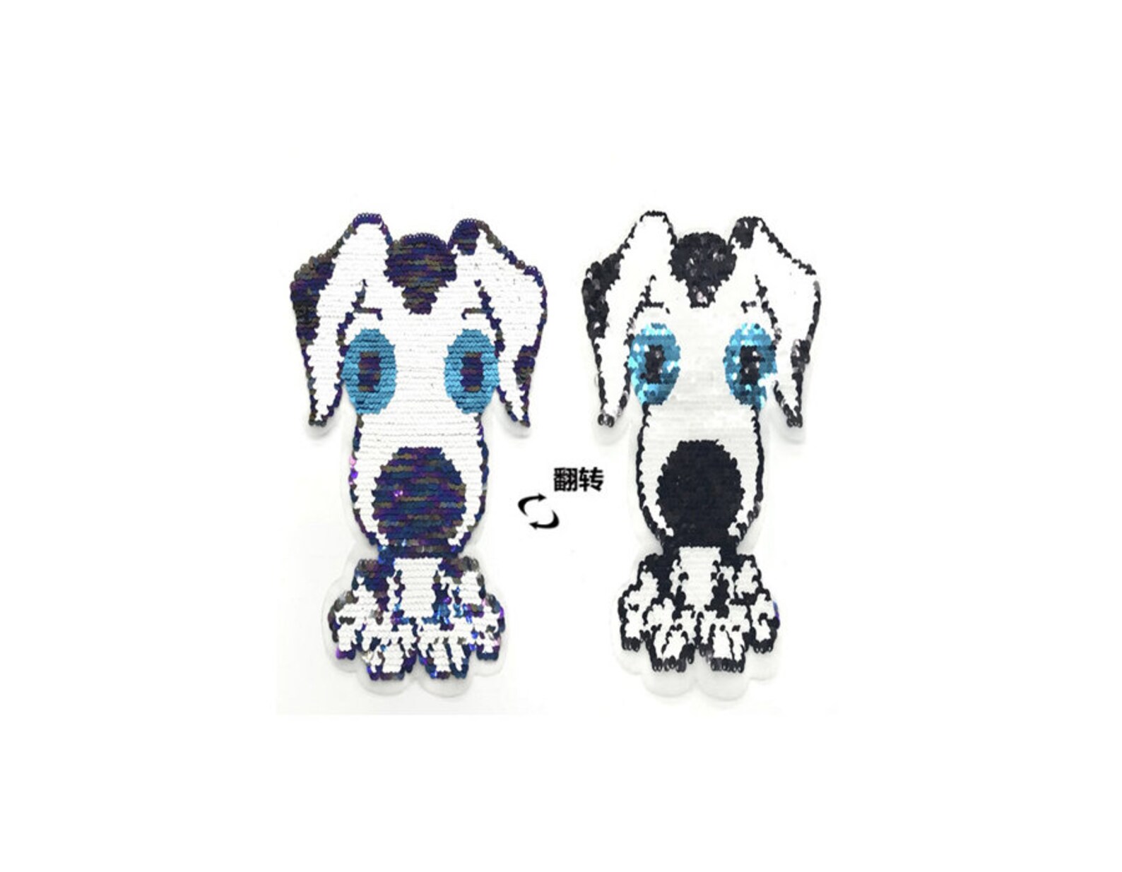 Dog Sequins Applique Reversible Sequin Patches Glitter Sew on - Etsy