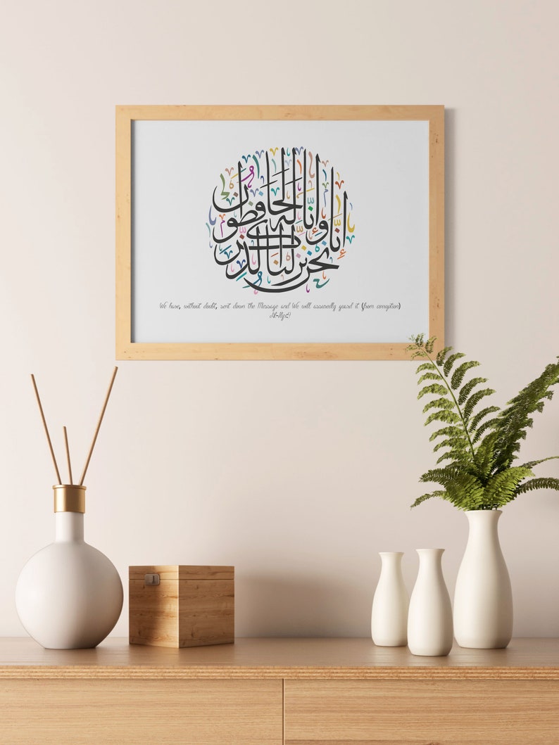 Quran Calligraphy Wall Art, Surah Poster, Ayah Print, Arabic Print ...