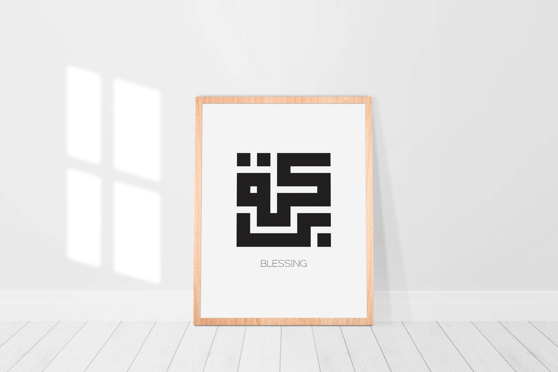 Blessing/baraka Kufic Calligraphy, Kufic Wall Art, Arabic Home Decor ...