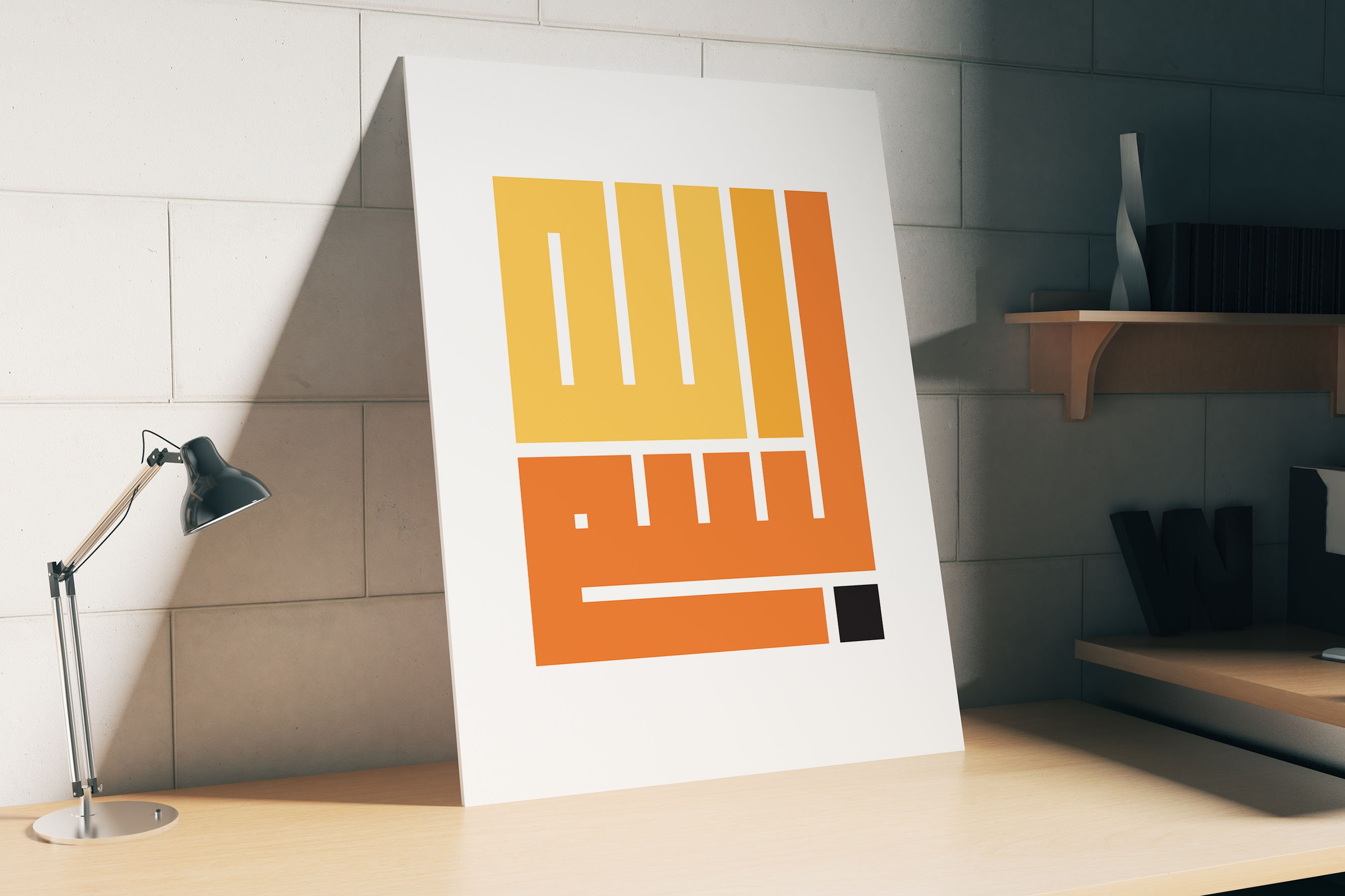 BISMI ALLAH Kufic Arabic Calligraphy Islamic Wall Art, Home Decor ...