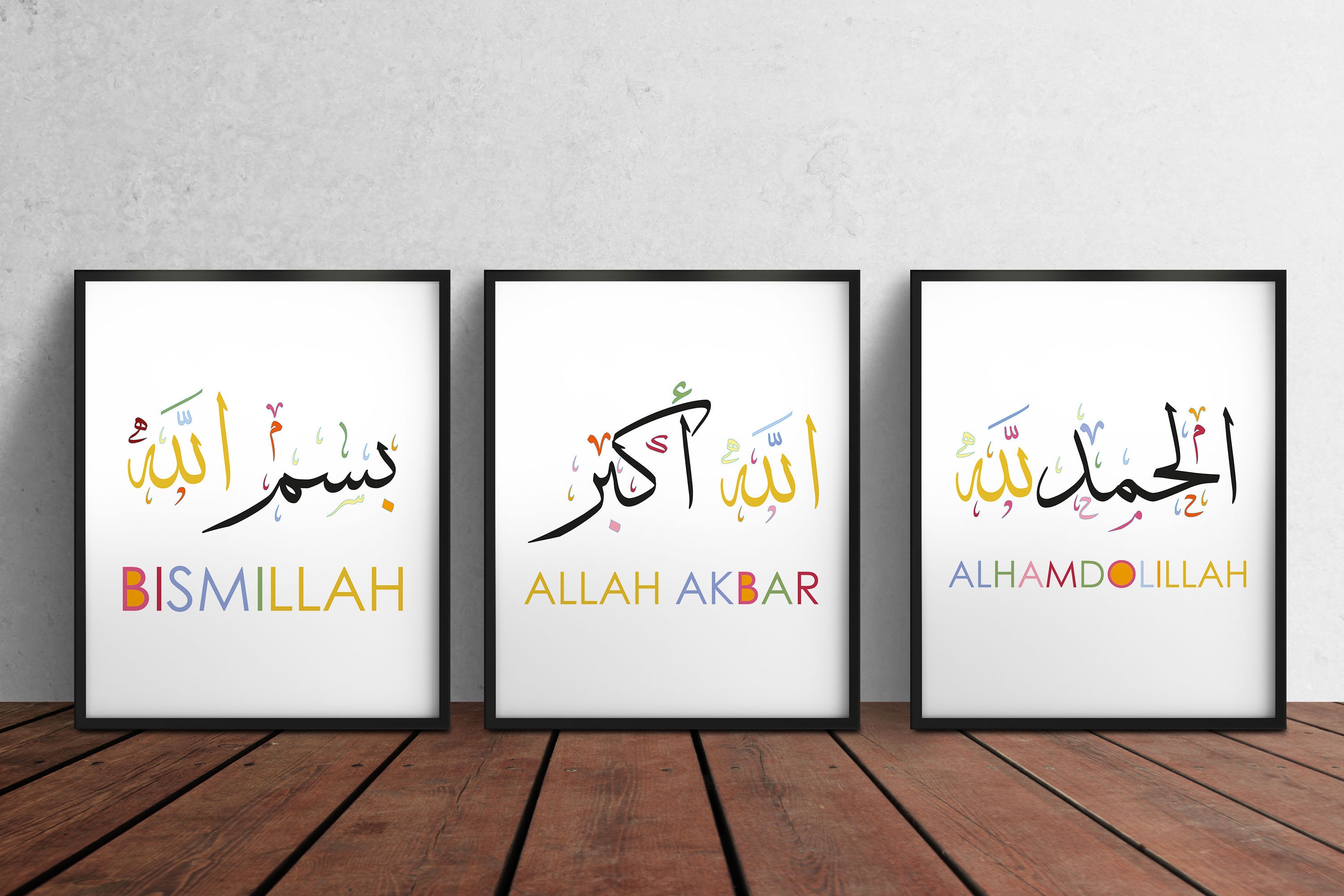 3 ISLAMIC Print Set, Allah Akbar Poster, Alhamdolillah Print, Bismillah ...