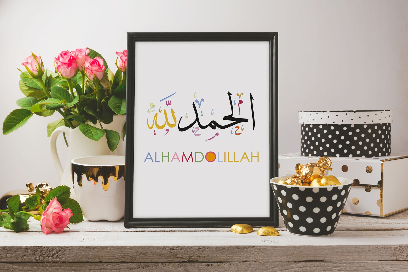 Alhamdolillah Alhamdo Li Allah Poster, Arabic Calligraphy Print ...