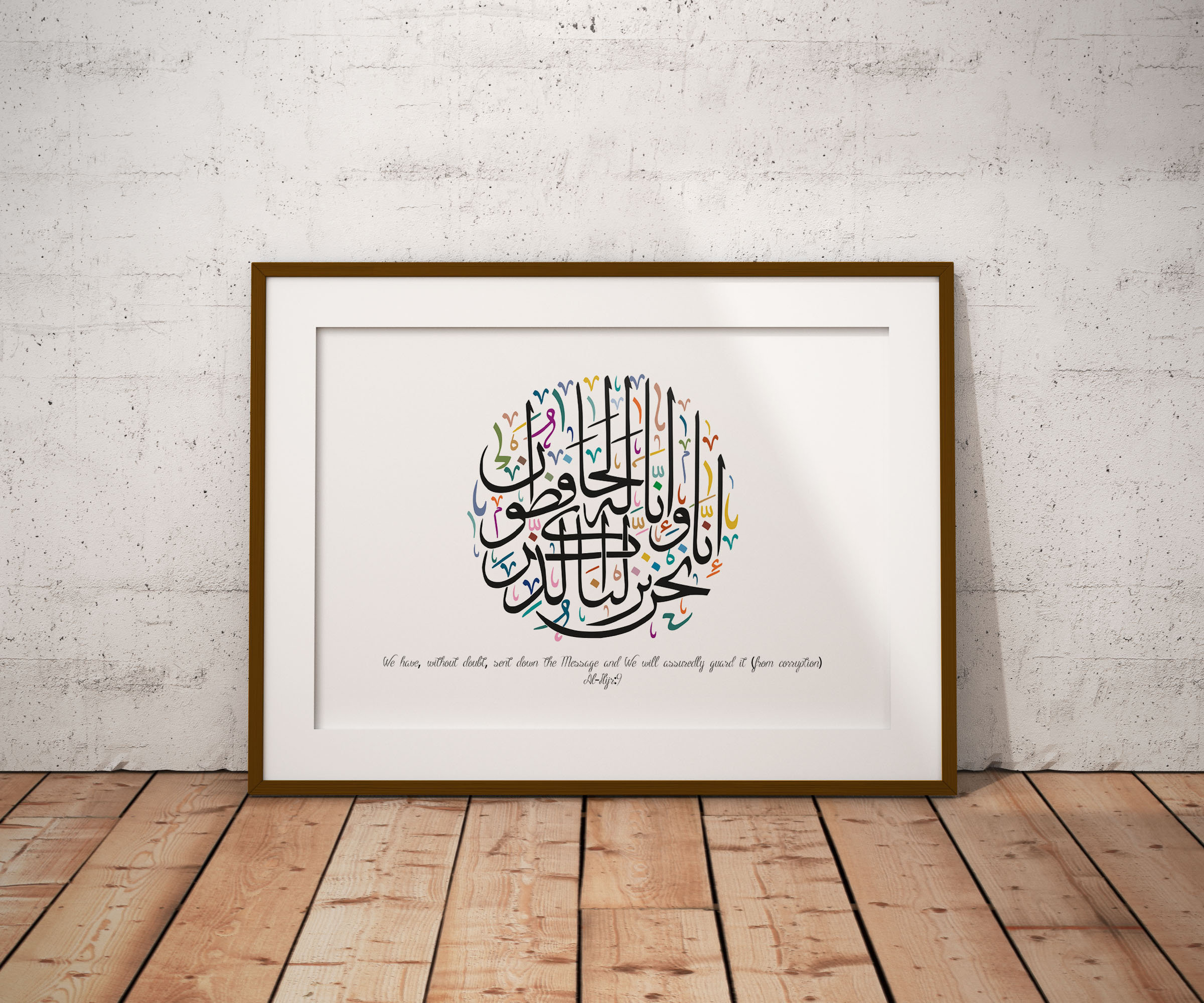 Quran Calligraphy Wall Art, Surah Poster, Ayah Print, Arabic Print ...