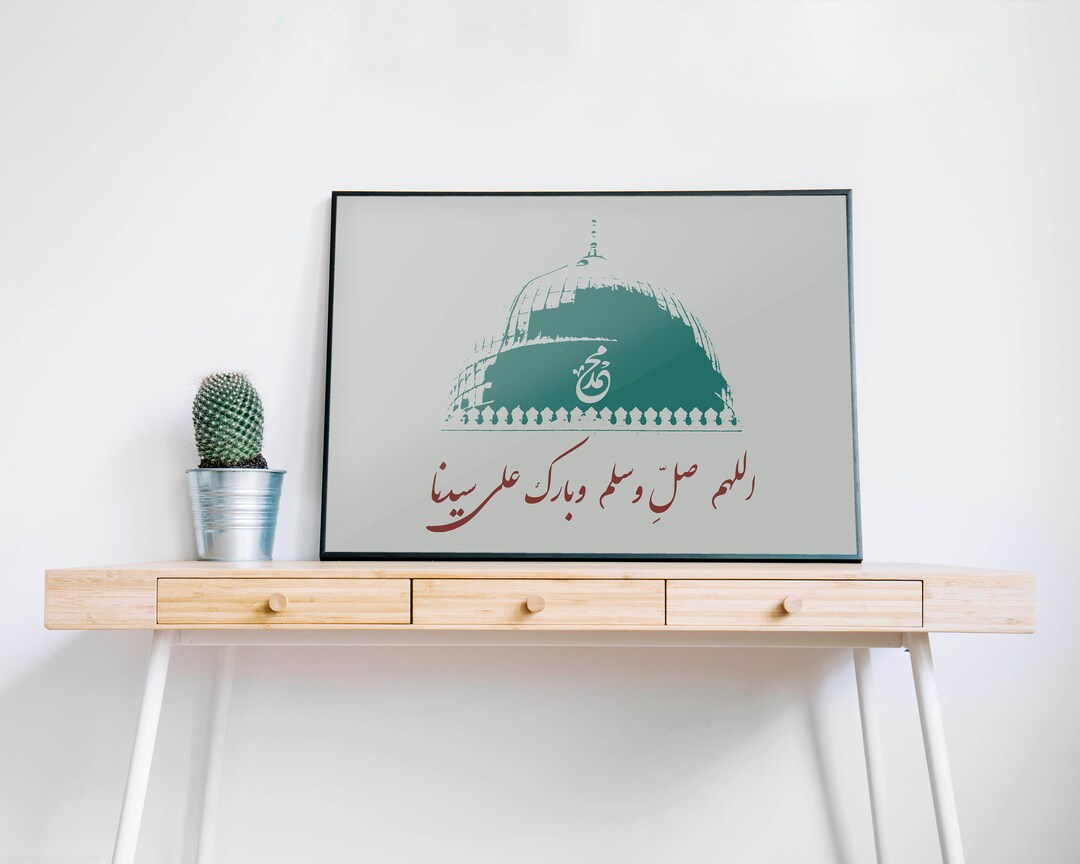 MEDINA Poster, Madina Wall Art, Madinah Muhammad PBUH Green Dome Poster ...