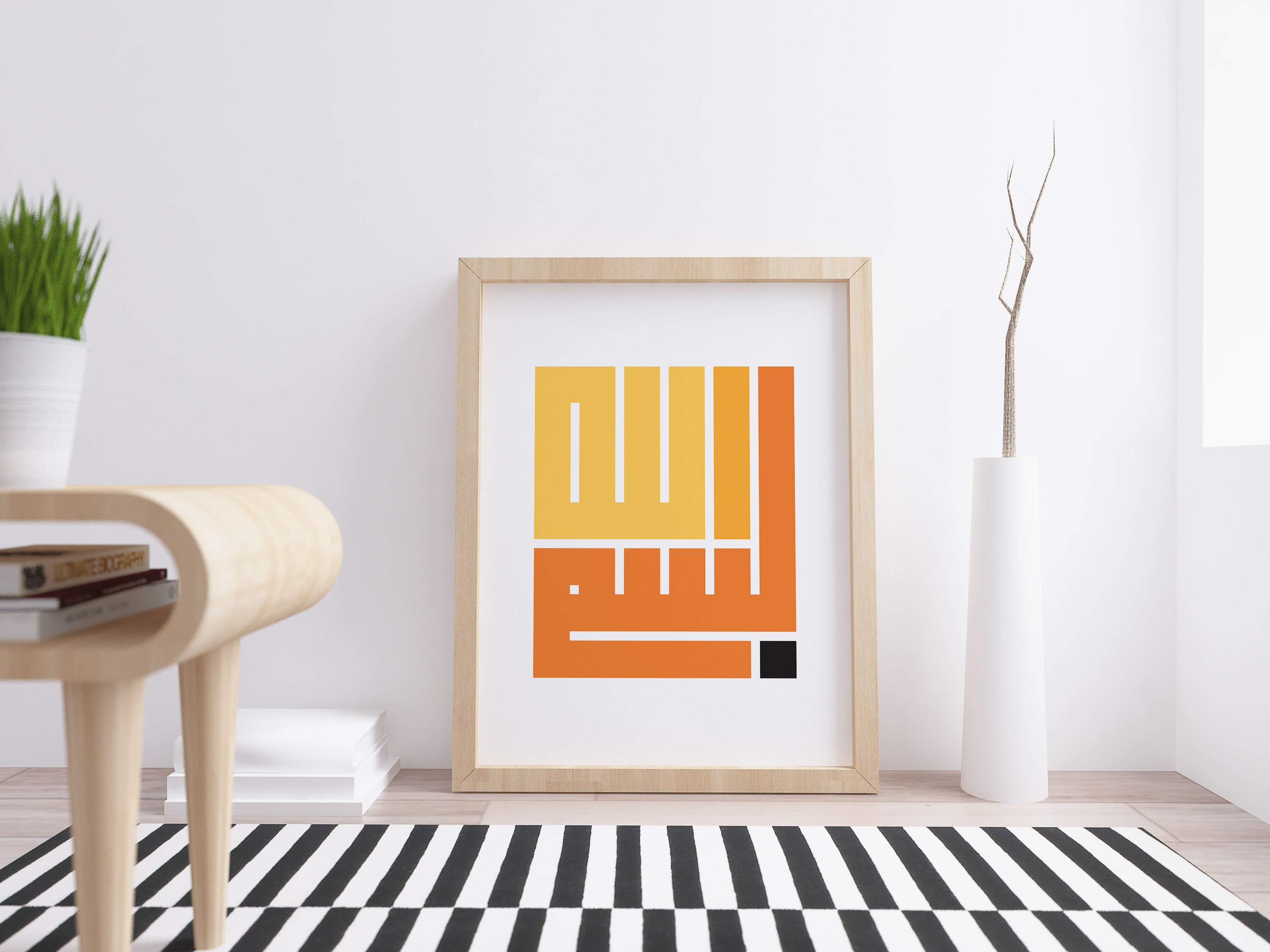 BISMI ALLAH Kufic Arabic Calligraphy Islamic Wall Art, Home Decor ...