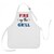 World's Best Nonna Apron, Best Nonna Apron, Nonna Apron, Gift for Nonna ...