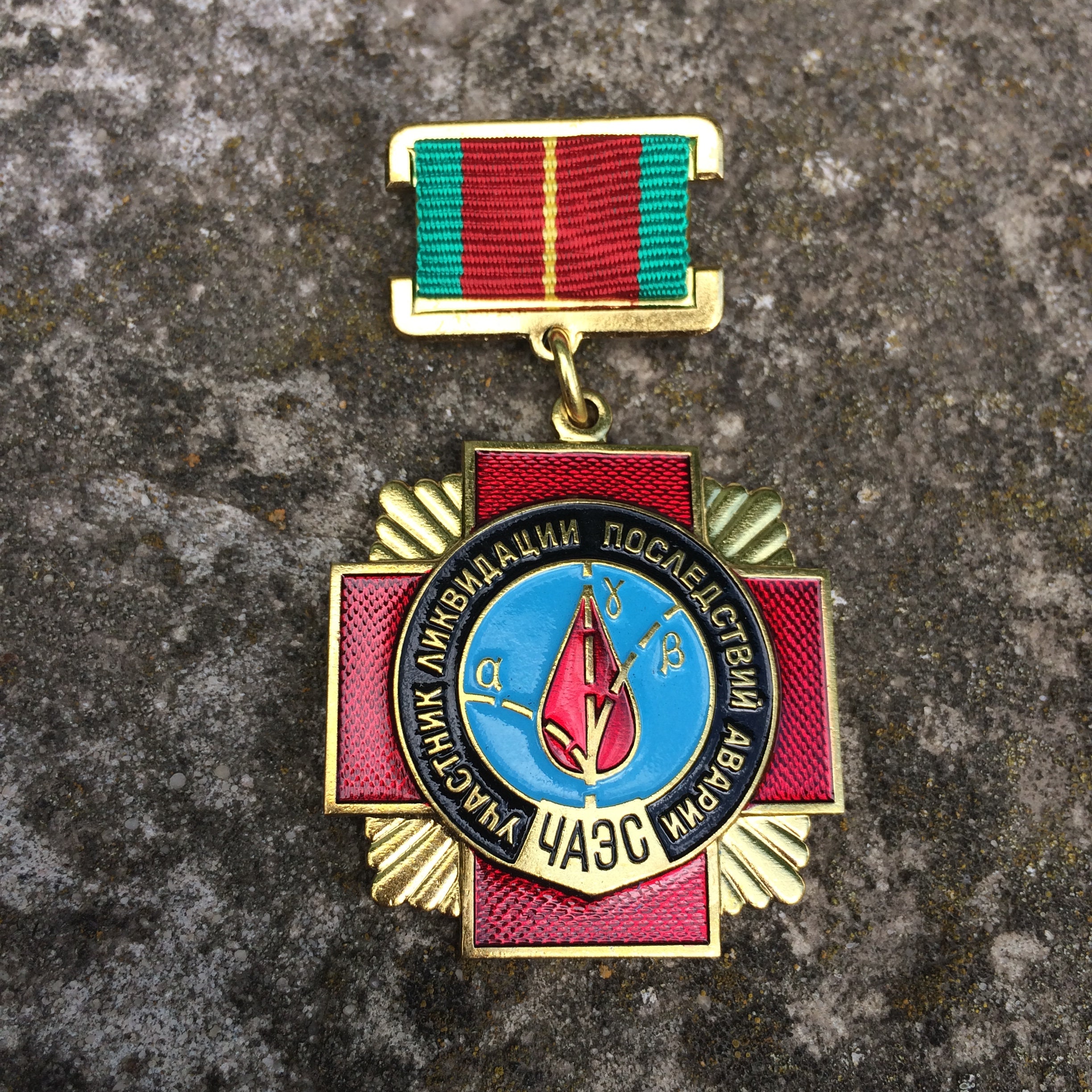 Chernobyl Liquidator Badge Chernobyl Pin Chernobyl Nuclear | Etsy