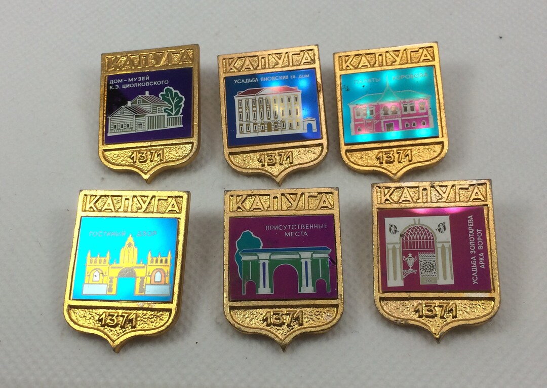 Vintage Badges, Secret City, Large Cities USSR, City of Cosmonautics ...