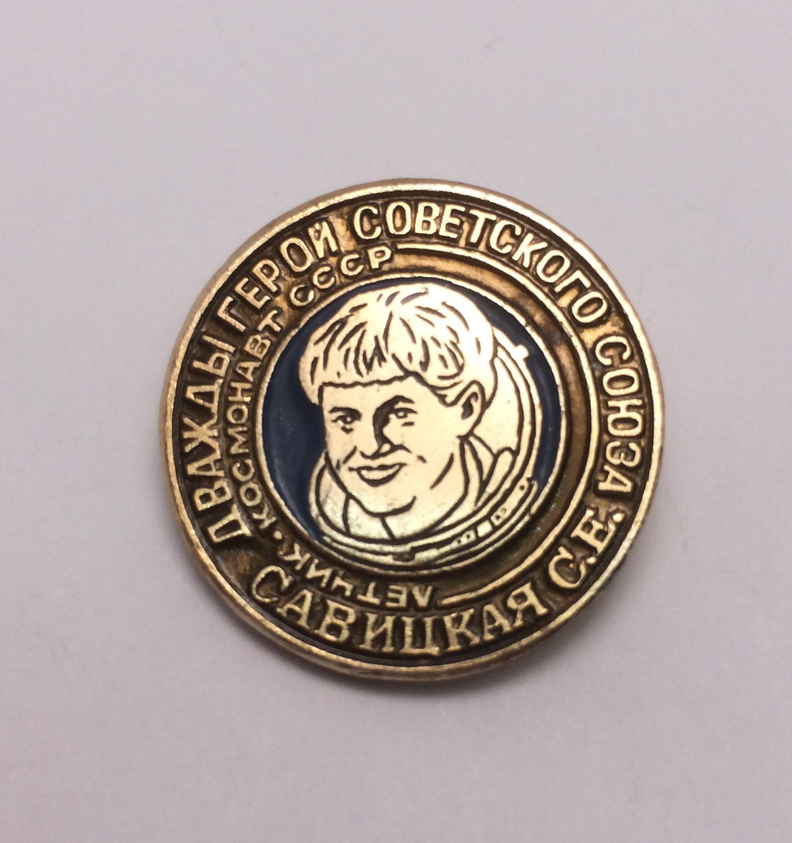 Soviet Badge Pilot Cosmonaut Savitskaya Vintage Collectible | Etsy
