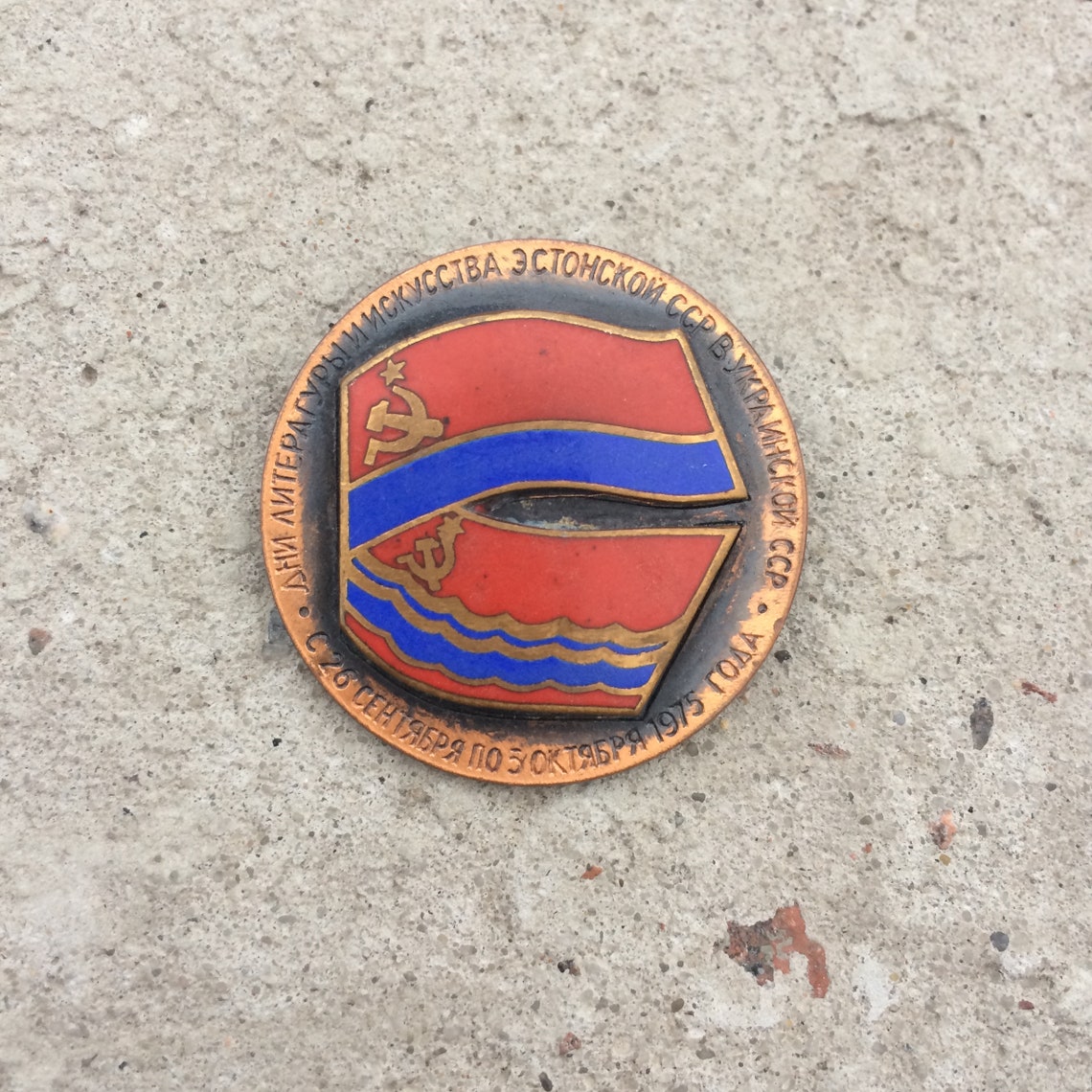 Soviet Badge Vintage Metal Pin Ukraine Estonia Estonian - Etsy