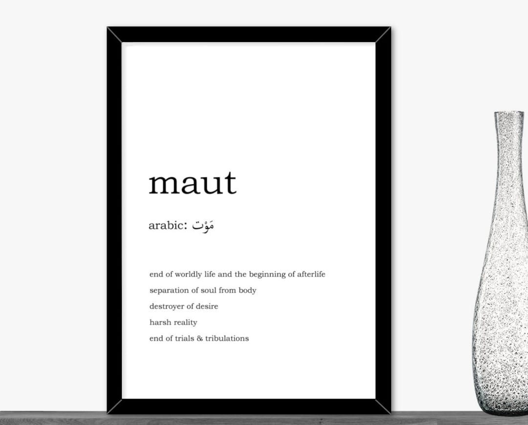 Definition of Death Islamic Art Islamic Wall Art Islamic Prints Islamic ...