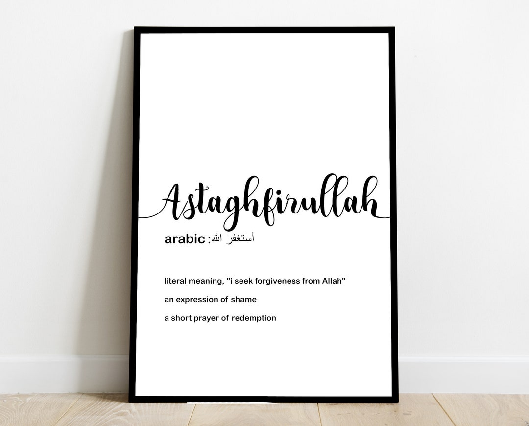 Astaghfirullah Definition Islamic Art Islamic Wall Art Muslim Gifts ...