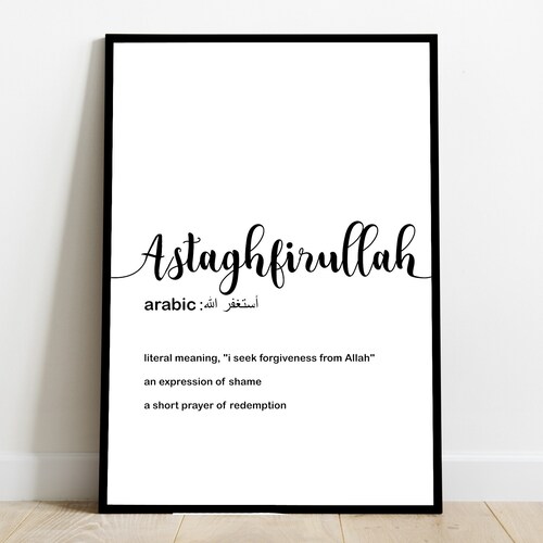 Astaghfirullah Definition Islamic Art Islamic Wall Art Muslim - Etsy UK