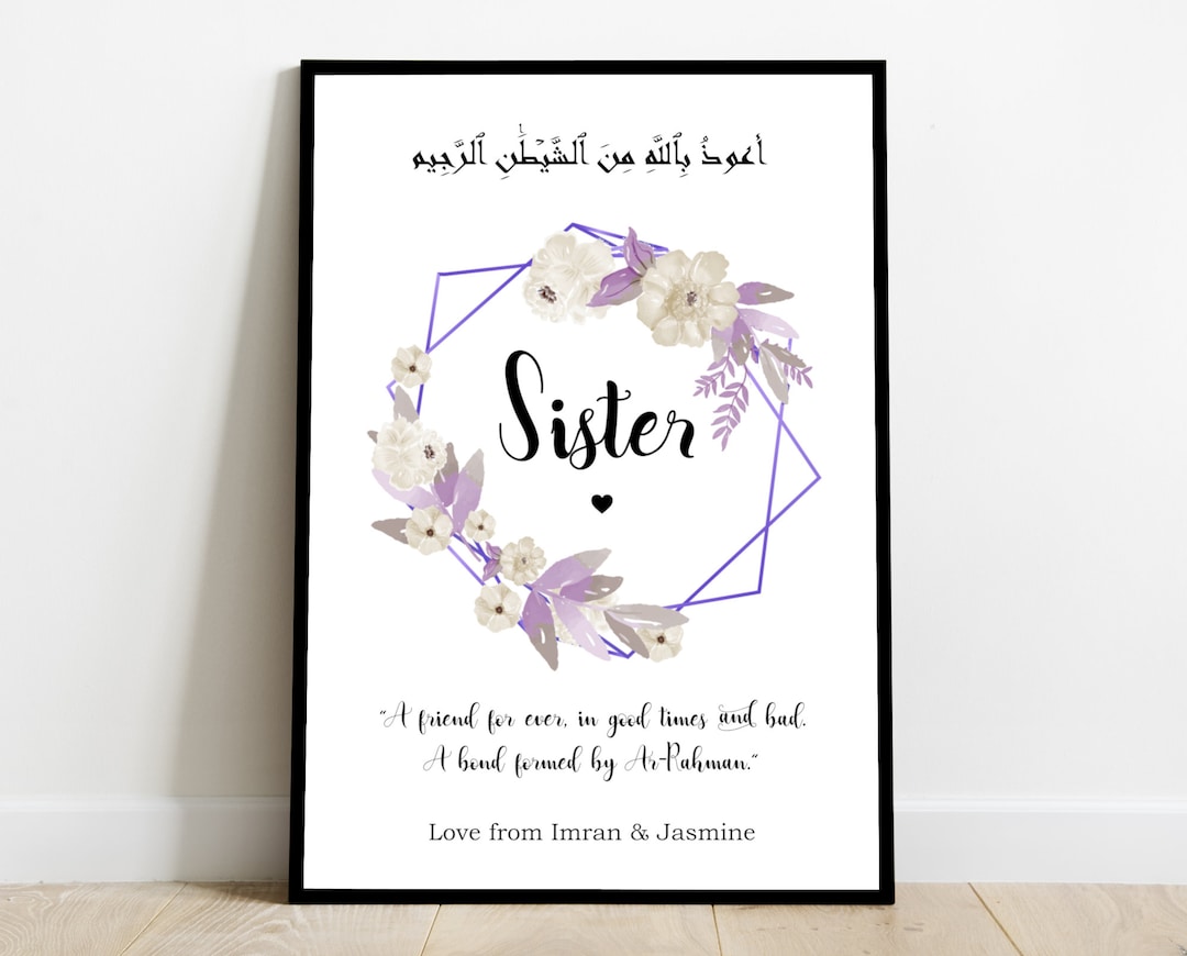 Personalised Sister Gift Islamic Art Print Muslim Wall Art Modern ...