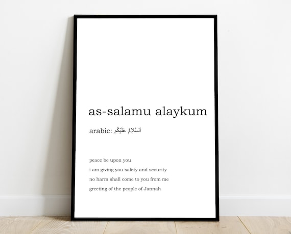 Salam Definition Islamic Art Islamic Wall Art Islamic Prints | Etsy