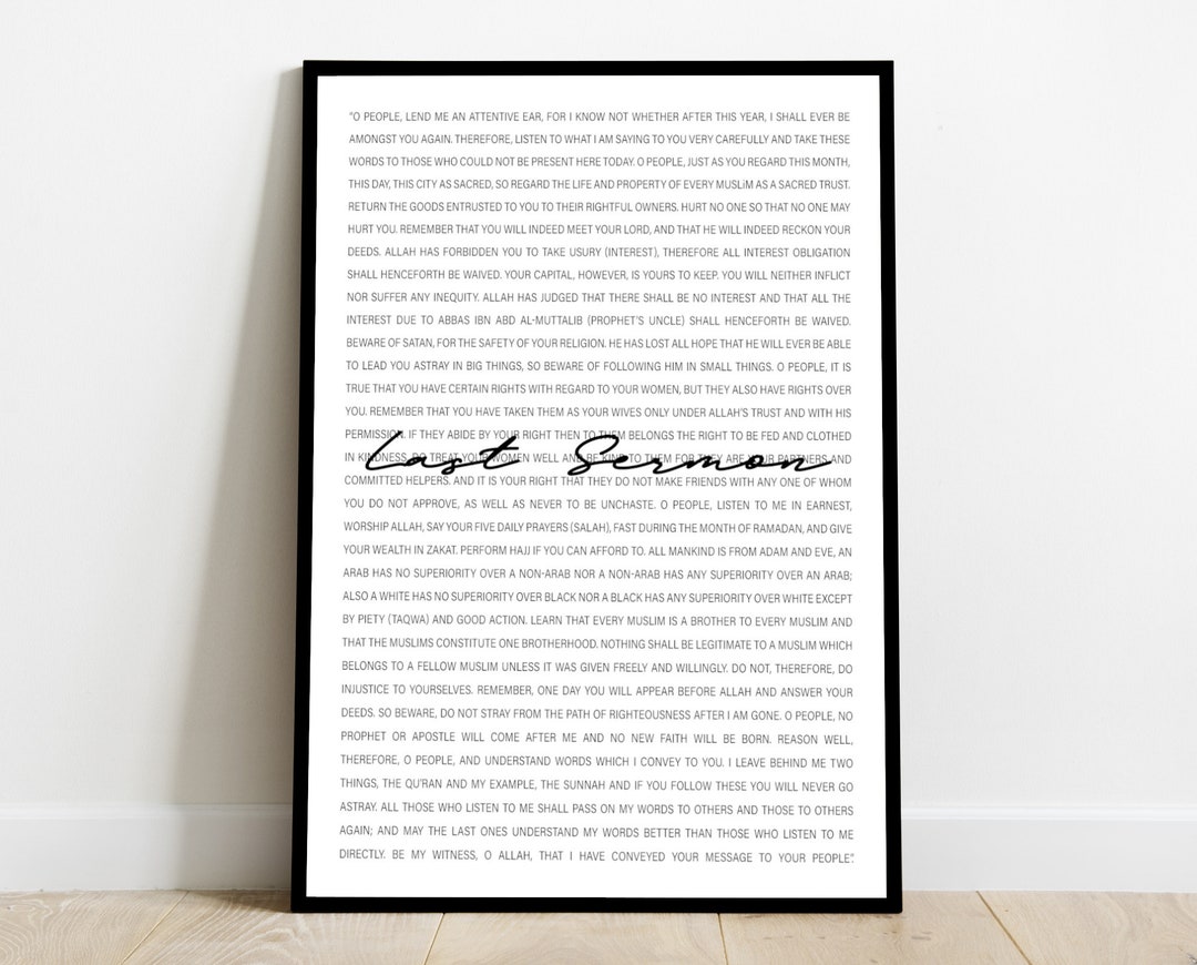 Last Sermon Prophet Muhammad PBUH Islamic Print Islamic Quotes Muslim ...