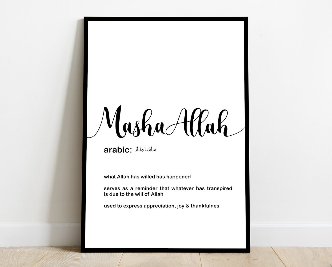 Masha Allah Definition Islamic Art Islamic Wall Art Mashallah Muslim ...