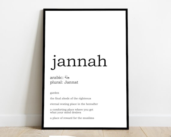 Definition of Jannah Islamic Wall Art Islamic Prints Islamic | Etsy