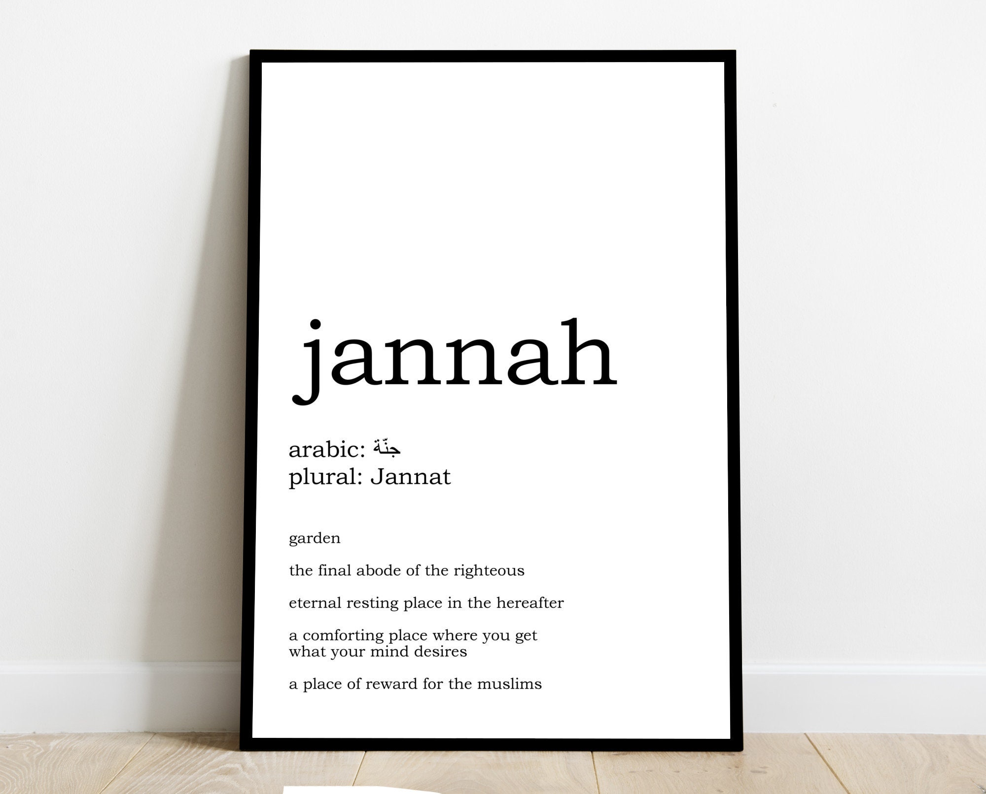 Definition of jannah islamic wall art islamic prints islamic | Etsy