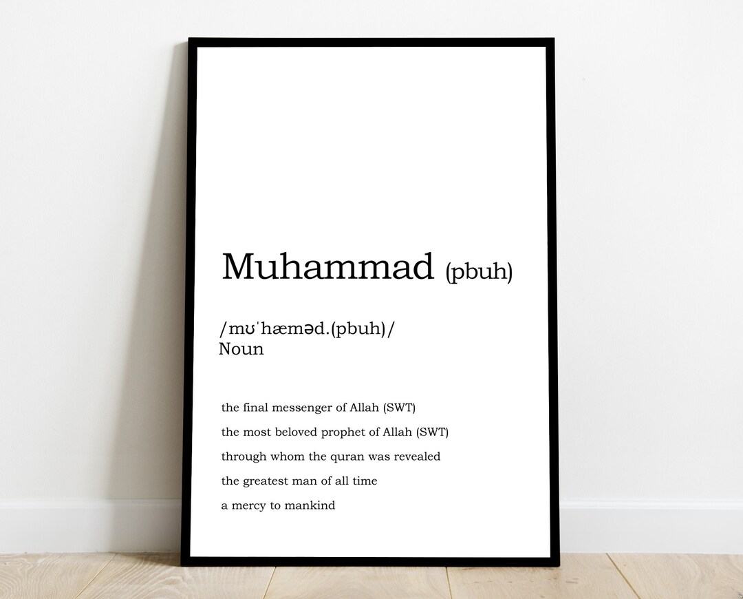 Definition of Muhammad Pbuh Islamic Art Islamic Wall Art Islamic Prints ...