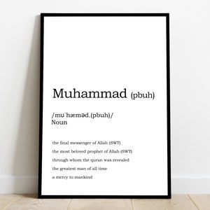 Definition of Muhammad Pbuh Islamic Art Islamic Wall Art Islamic Prints ...