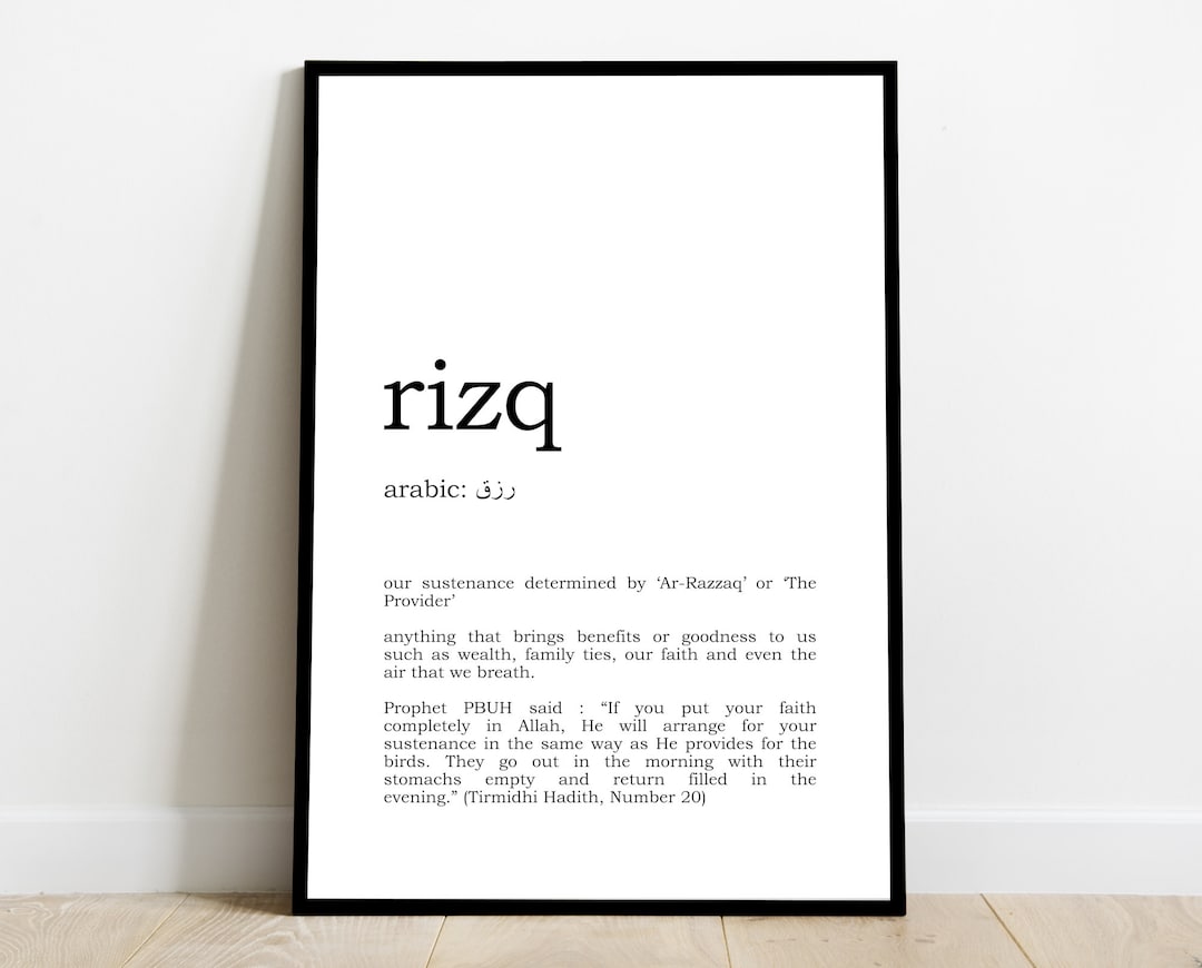 Rizq Definition Islamic Art Allah Islamic Wall Art Islam Arabic Zikr ...
