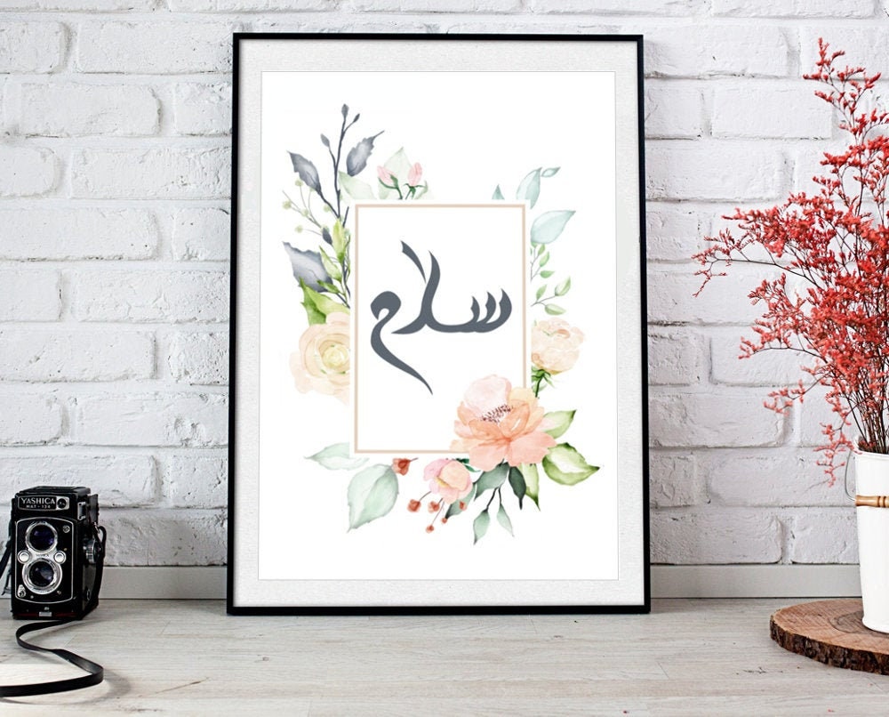 Islamic Calligraphy SALAM Islamic Wall Art Islam Art Islamic Art ...