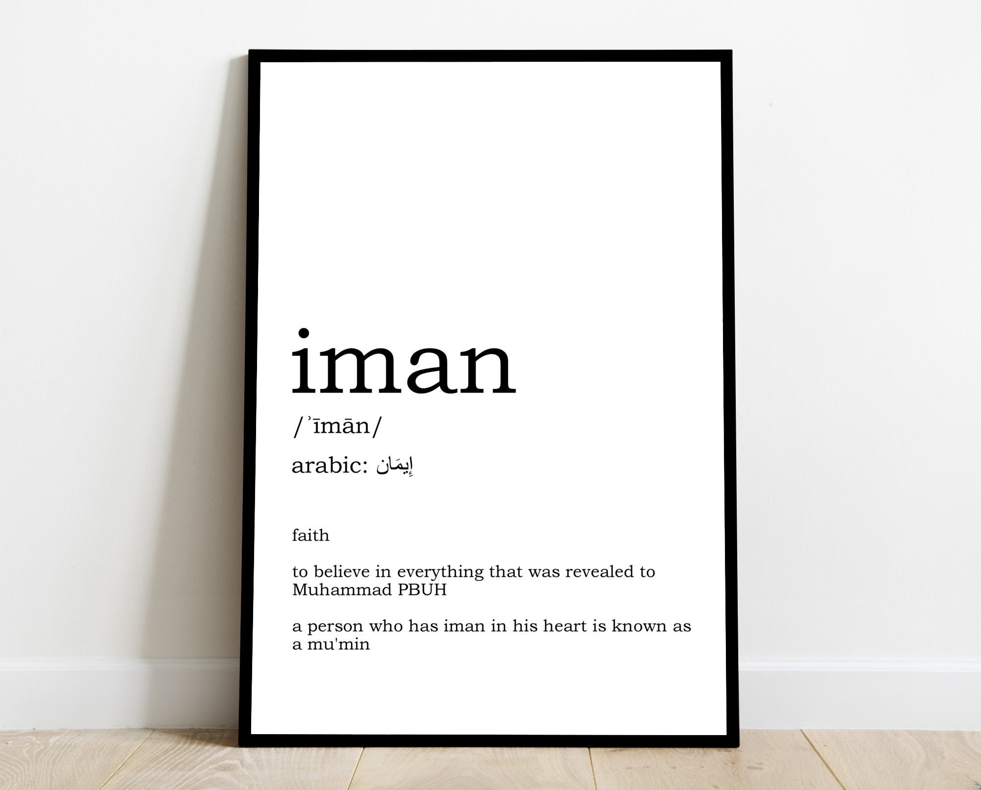 Set of Three Prints Islam Iman & Ihsan Islamic Art Islamic Wall Art ...
