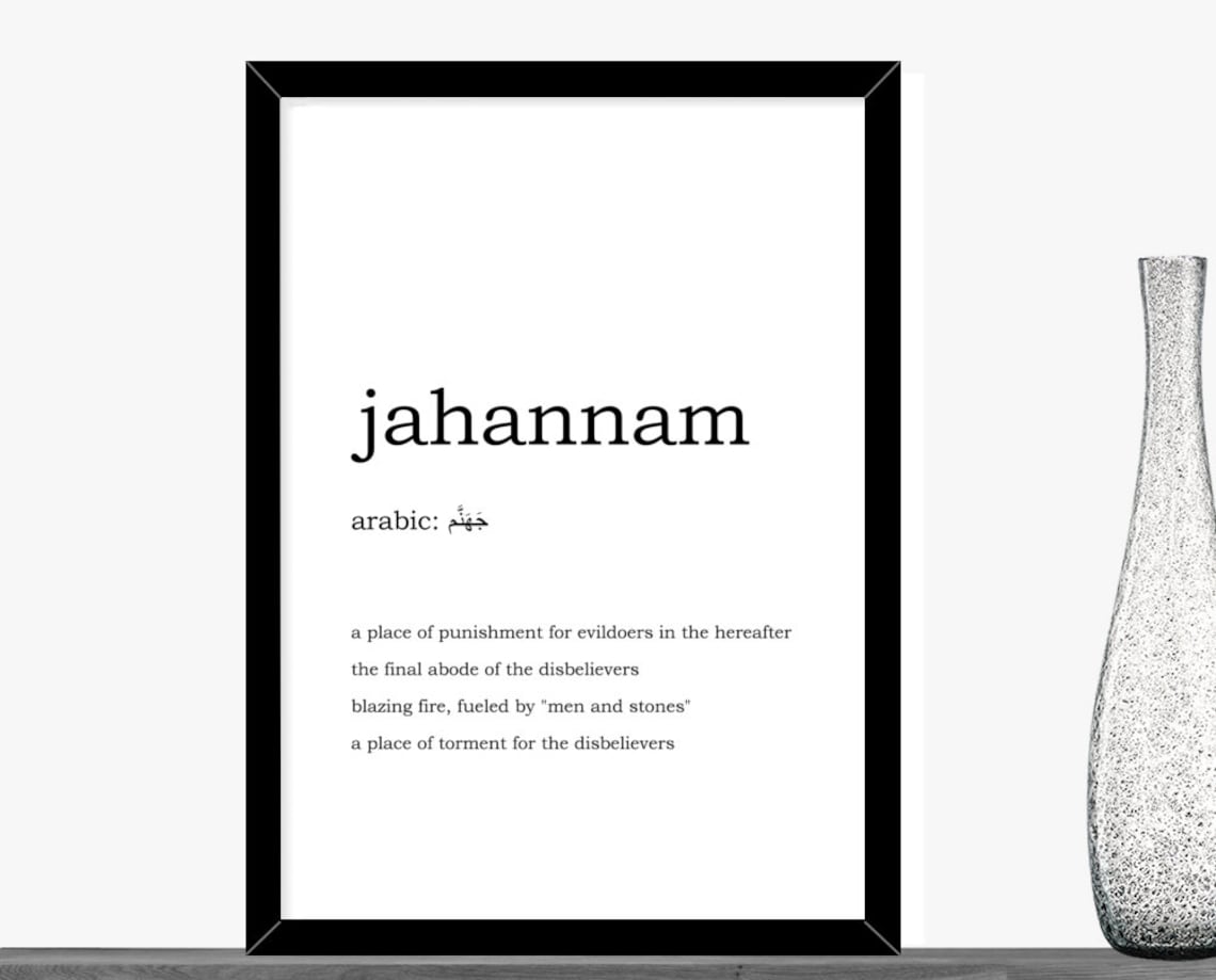 Definition of Jahannam Islamic Art Islamic Wall Art Islamic - Etsy