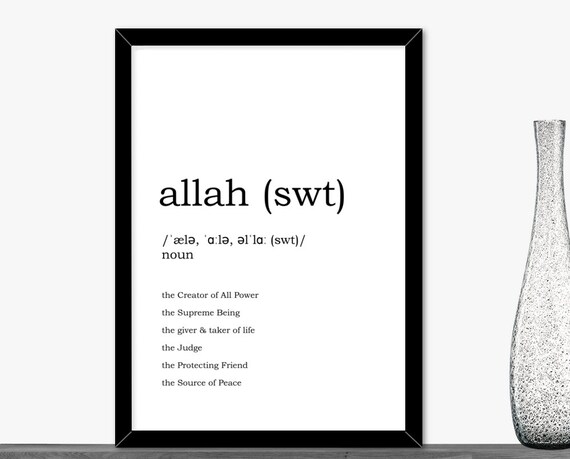 allah definition islamic wall art islamic prints islamic art | Etsy