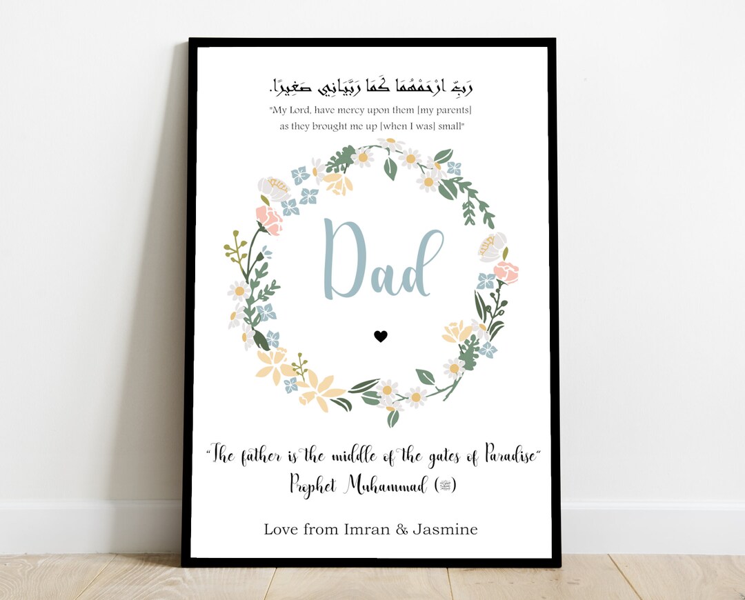 Personalised Dad Gift Islamic Art Print Muslim Wall Art Modern Muslim ...