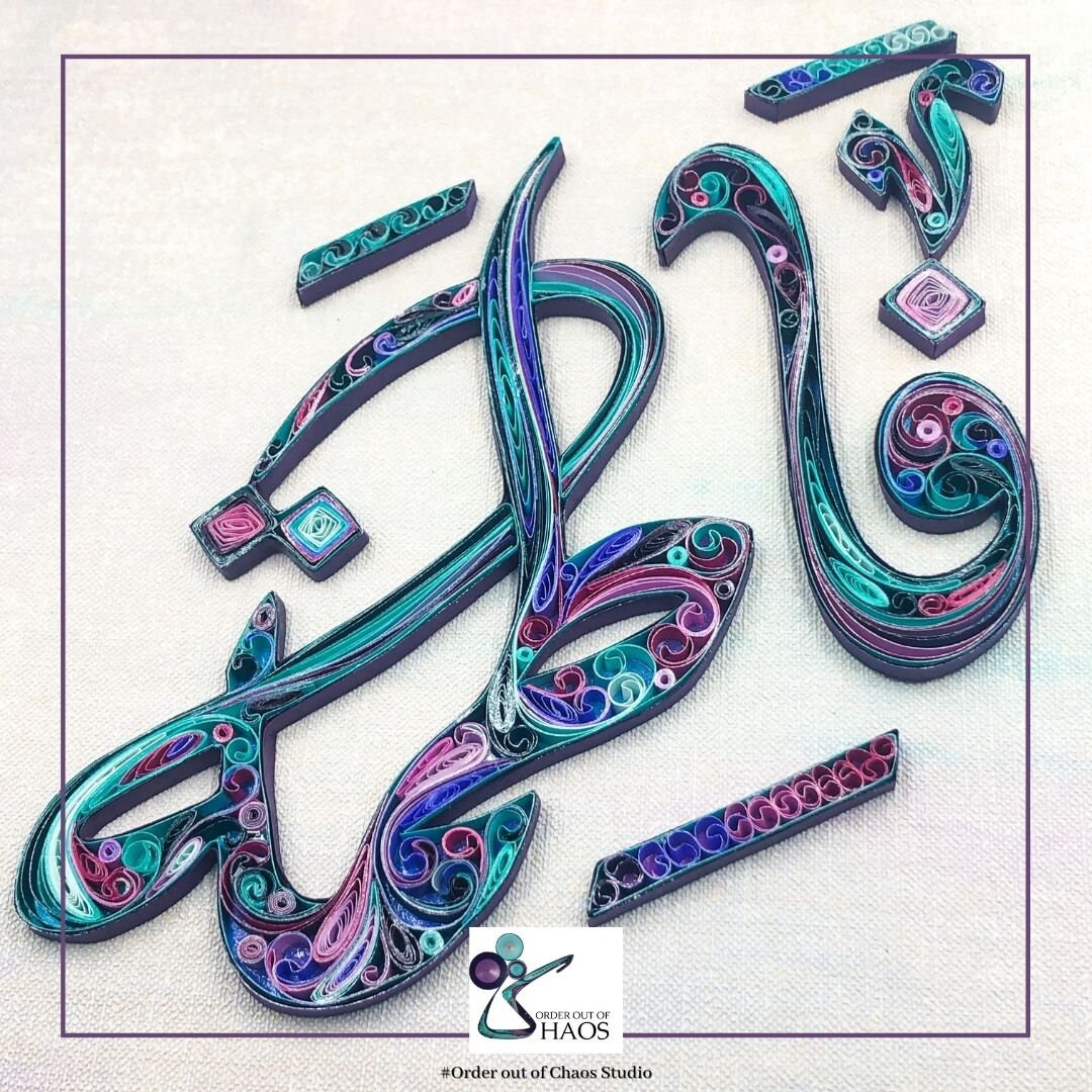 Quilling Art Calligraphic Name Wall Art Personalised - Etsy